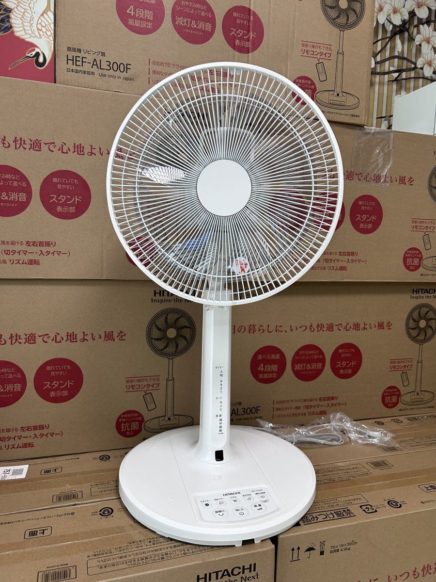 Quạt lửng Hitachi HEF-AL300F 8 cánh - Hàng Nhật Quang Minh