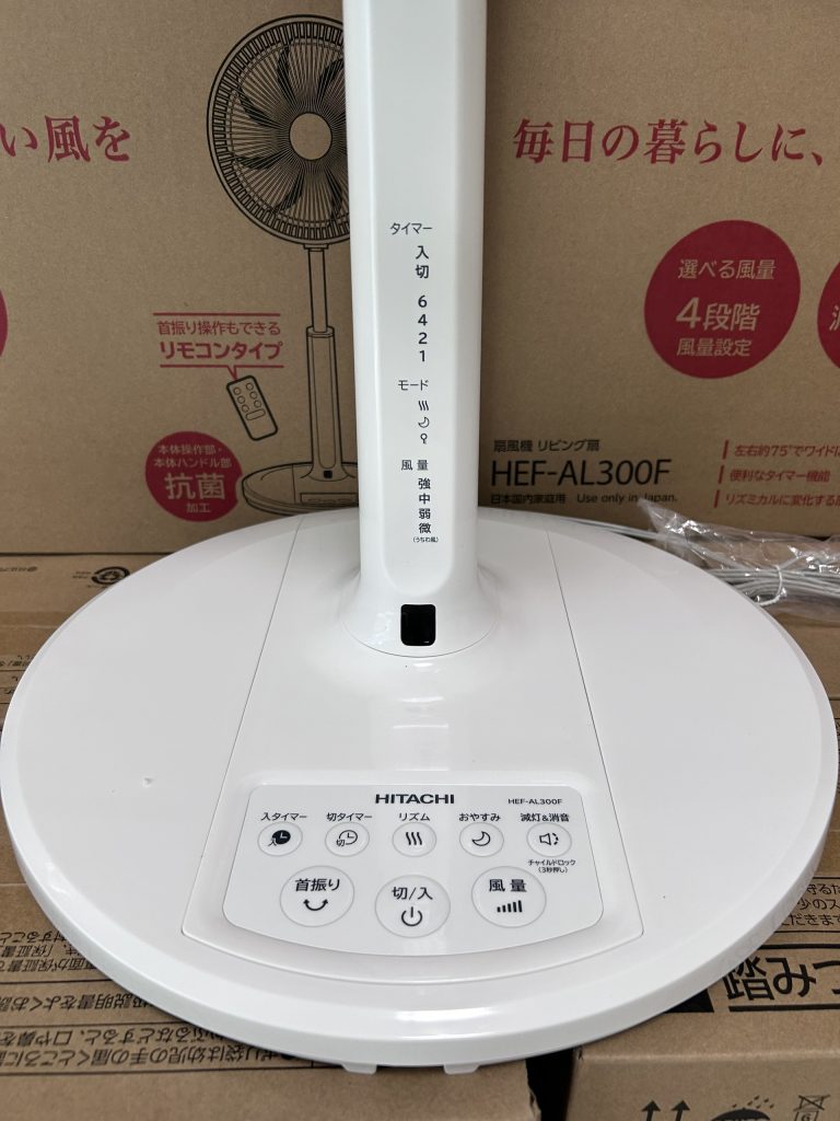 Quạt lửng Hitachi HEF-AL300F 8 cánh - Hàng Nhật Quang Minh